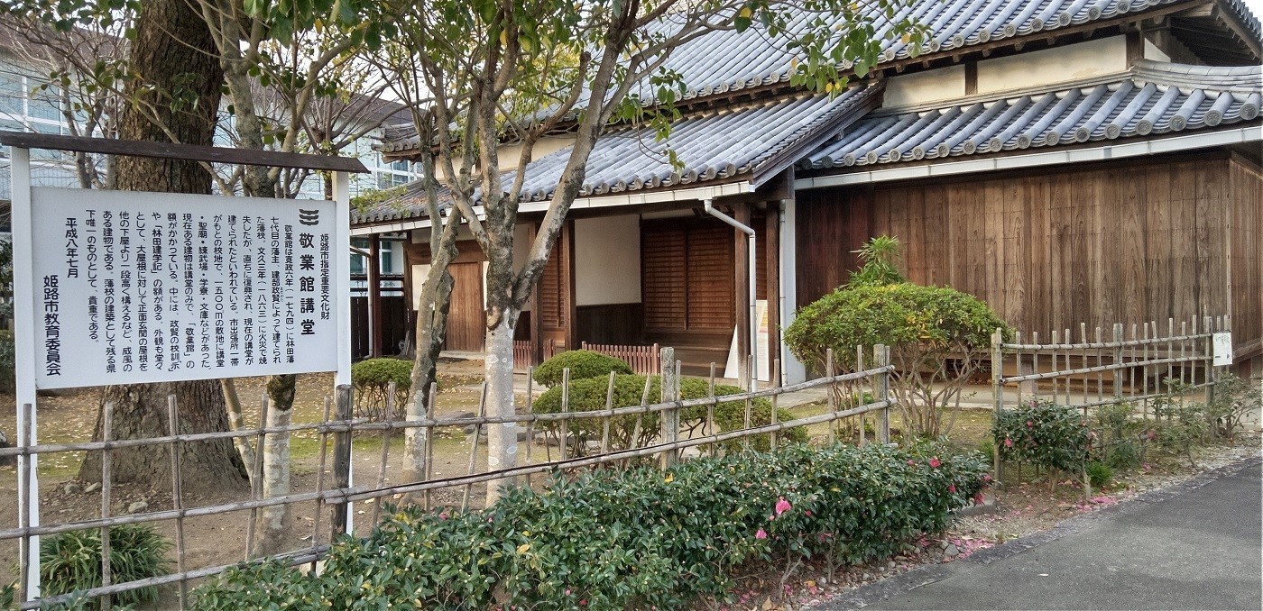 兵庫史跡散策（2023.1～23.3）: 氷河と雪氷圏の探索